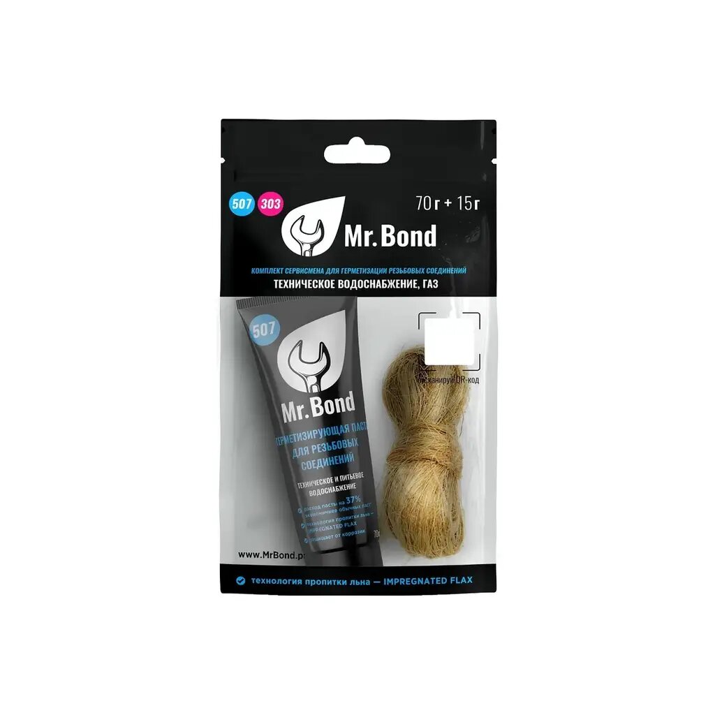 Комплект из пасты 70г и льна 15г, 507 Mr.Bond