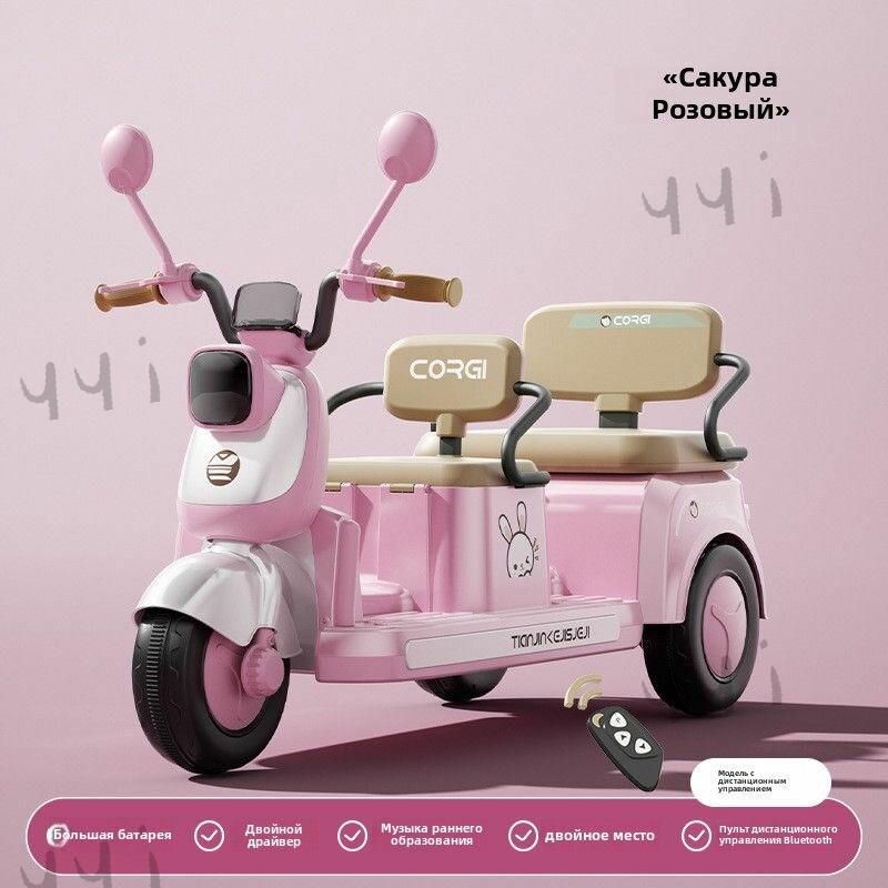 Детский электромотоцикл, двухместный трехколесный, максимальная нагрузка 110 кг.