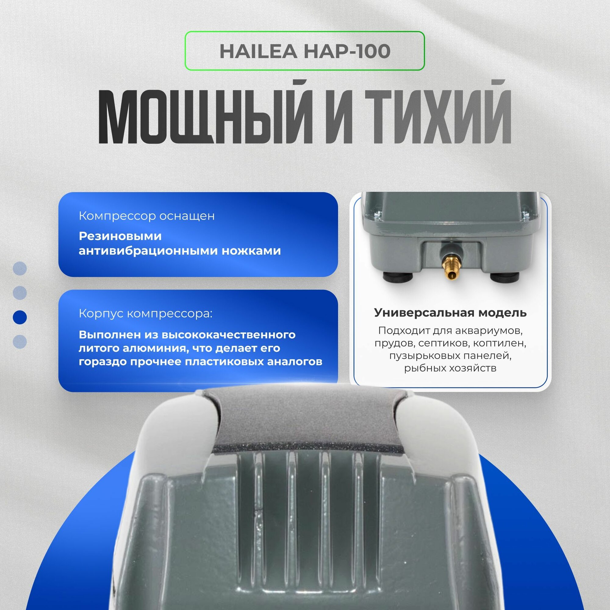 Компрессор для аквариума — фото 1