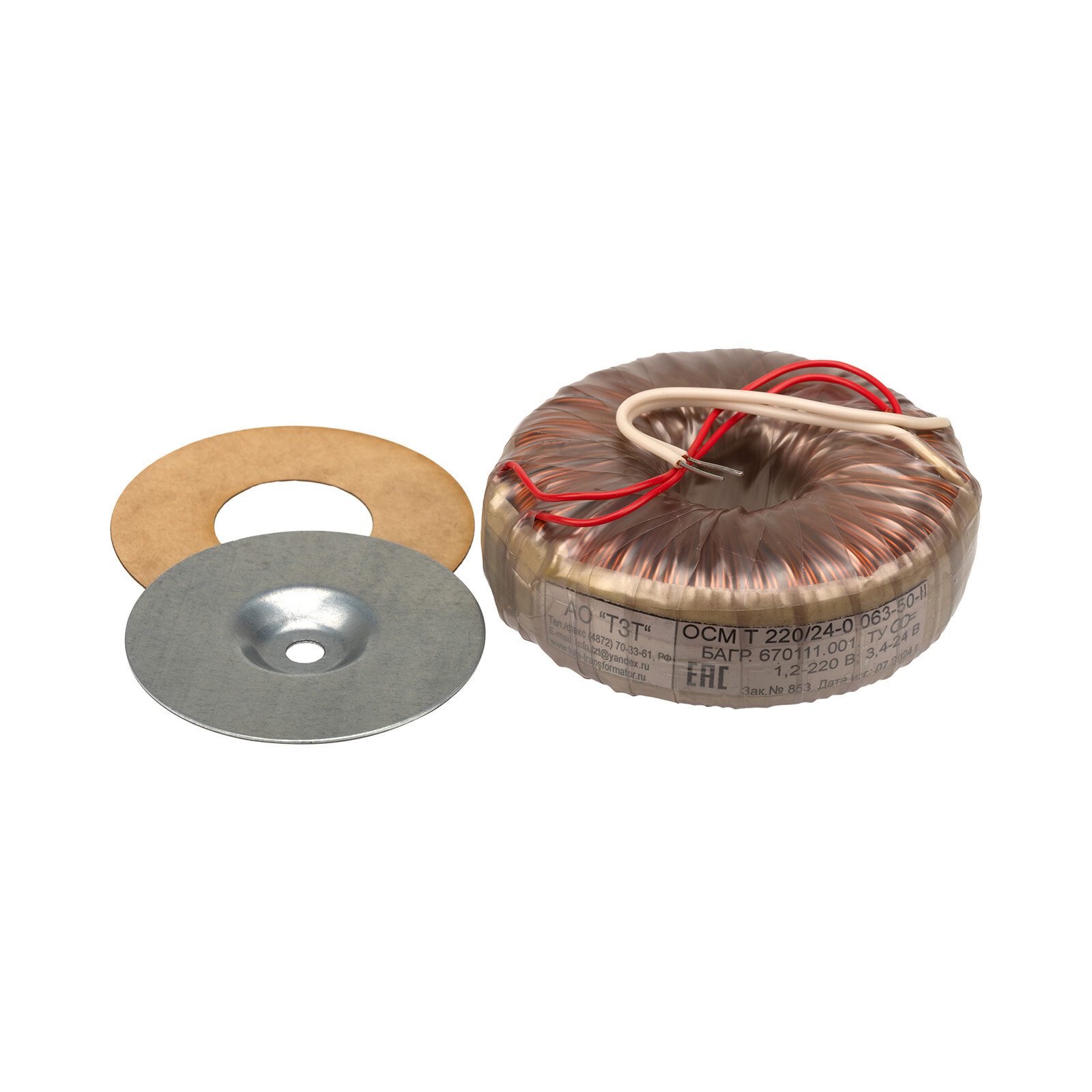 605 Разделительный трансформатор ОСМ Т-220/220-0,063-50