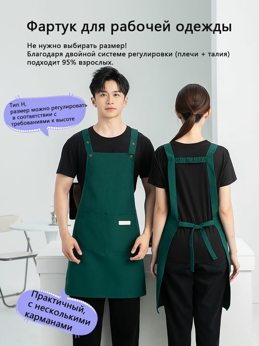 Водонепроницаемый брезентовый фартук унисекс регулируемые лямки, прочный (для кухни, малярных работ, сада)