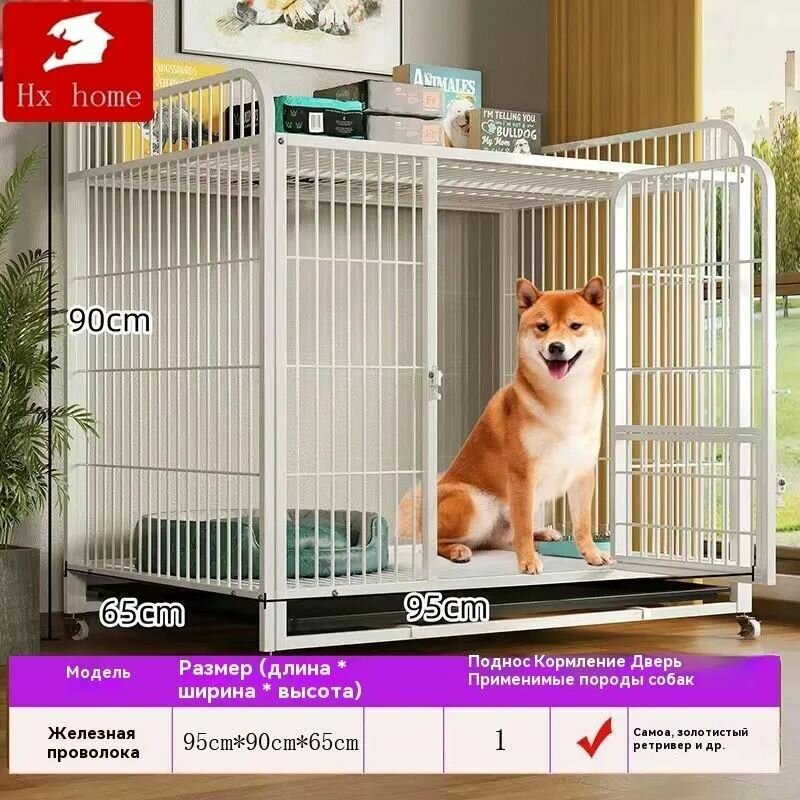 Клетка для животных