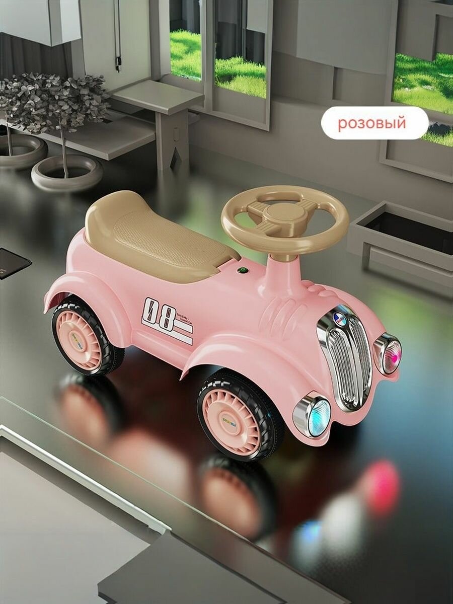 Детский велосипед, четырехколесный, надувные шины, розовый, пластик