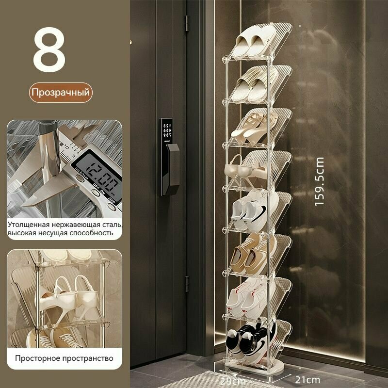 Обувная тумба G835, напольное размещение, металл, пластик, 1 отделение для обуви