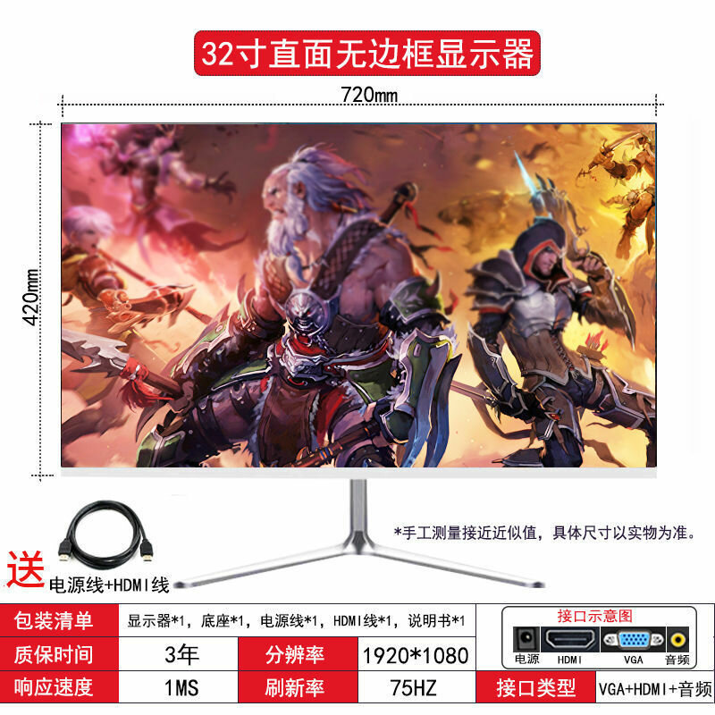 Игровой монитор 32 дюйма, 2560x1440, IPS, безрамочный, белый