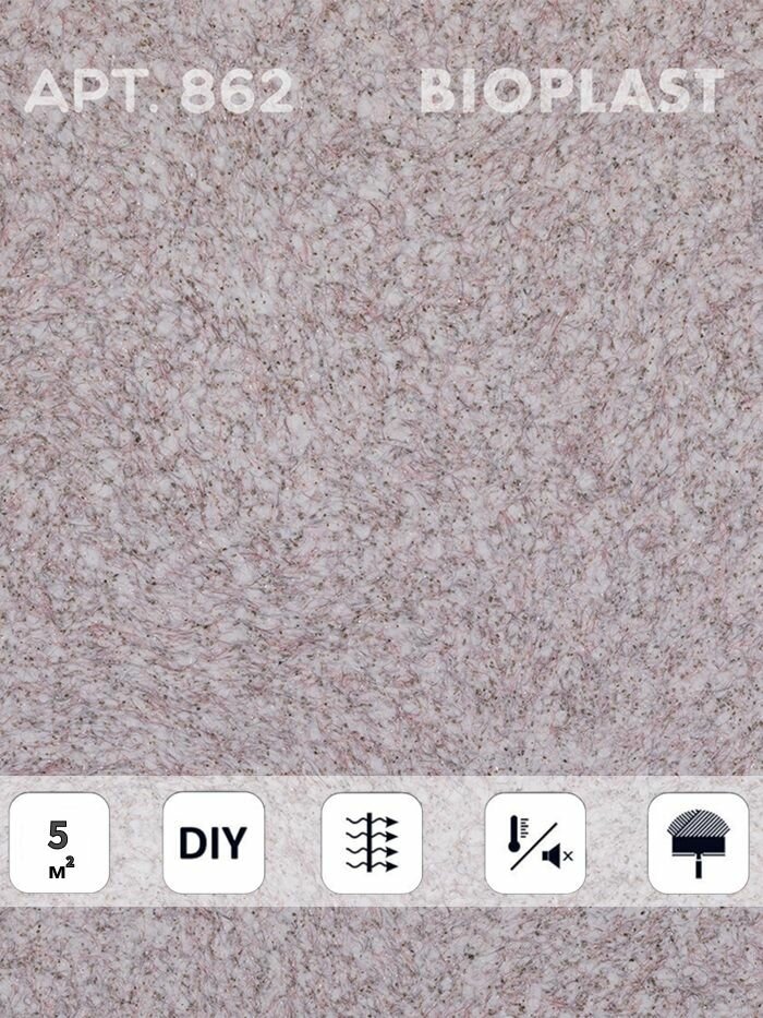 Жидкие обои Bioplast, арт.862