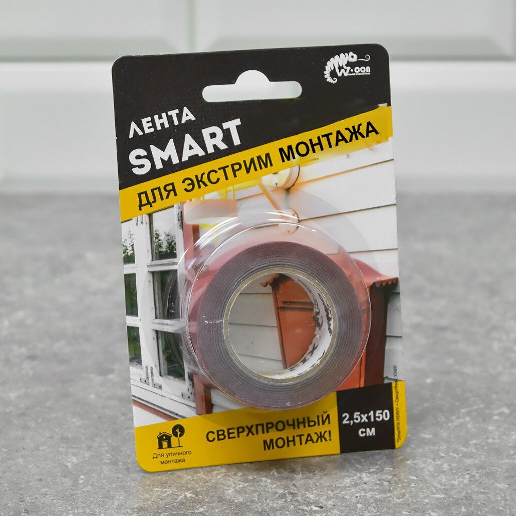 Монтажная всепогодная лента 2,5*150см W-con SmartFix Heavy, серая