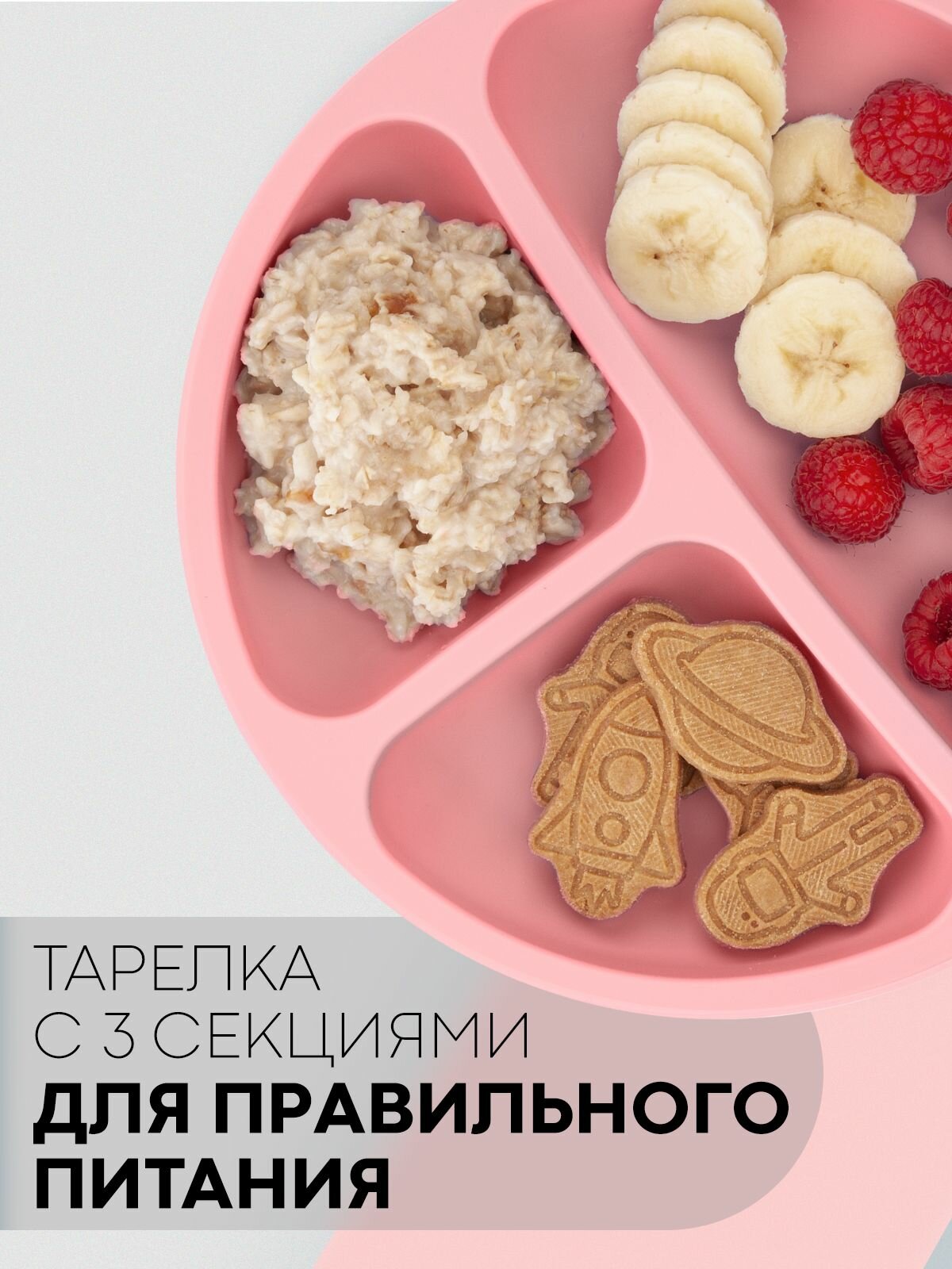 Набор детской посуды — фото 1