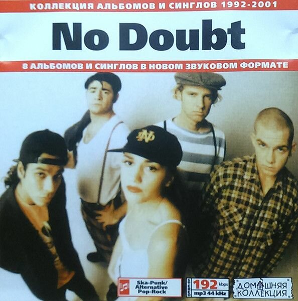 No Doubt. Коллекция Альбомов И Синглов 1992-2001 (RU, 2004, заводской диск) CD