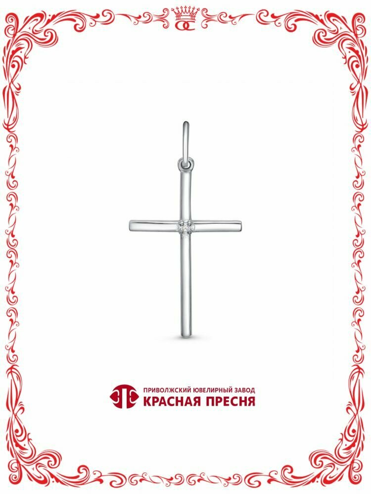 Подвеска, серебро, 925 проба, родирование, фианит