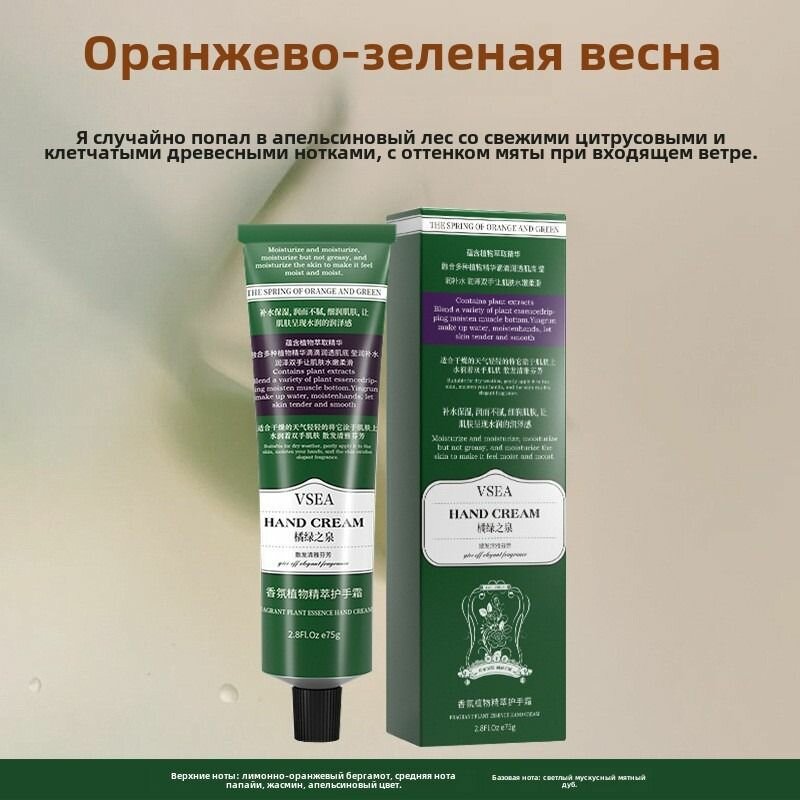 Крем для рук и ногтей ДиаДерм интенсивное питание и увлажнение, 75 мл