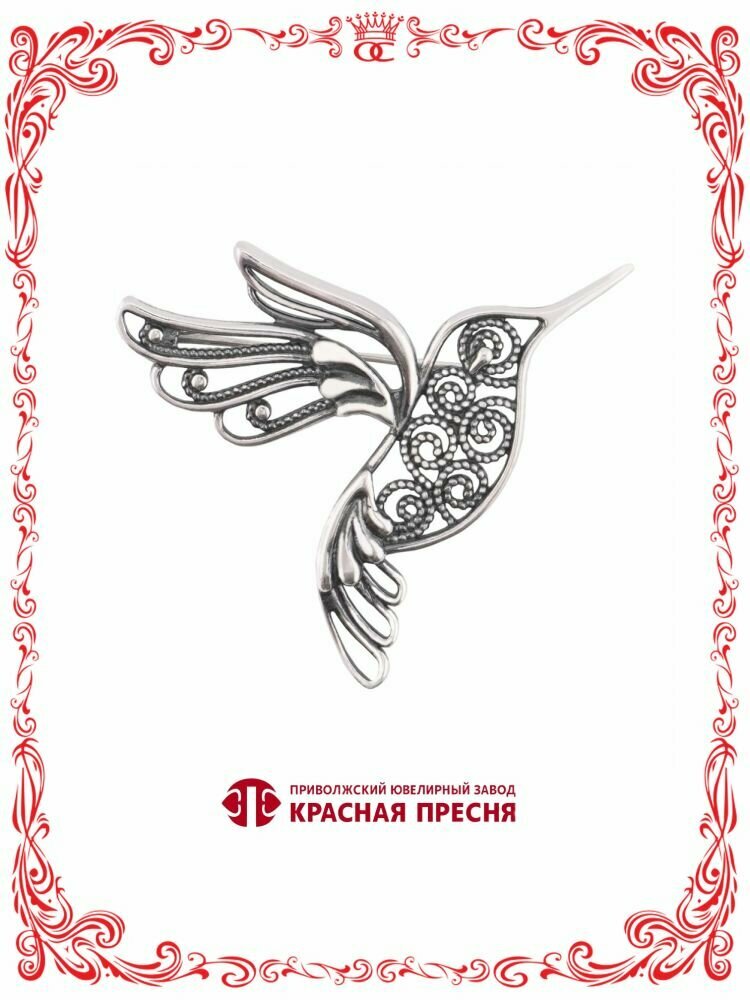 Брошь, серебро, 925 проба, оксидирование