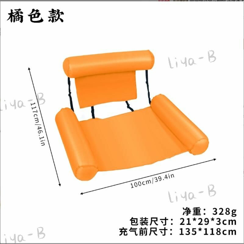 Адувное водное кресло для отдыха, складной плавающий диван-кровать