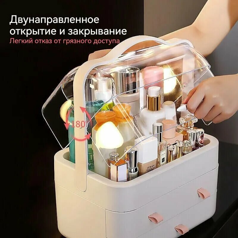 Органайзер для вещей "Пет-Джи", PET-G, розовый, 26,5x18,2x34,7 см
