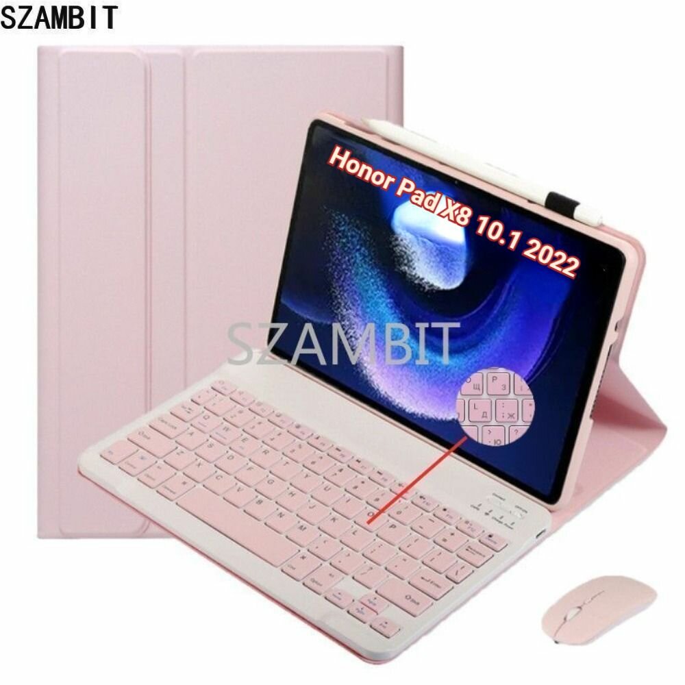 Чехол с клавиатурой для Honor Pad X8 10.1 2022 (AGM3-AL09DH/AGM3-W09H)Pad , чехол с английском и русской клавиатурой