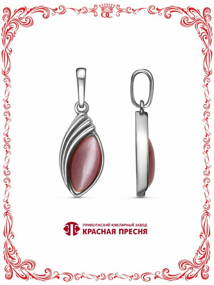 Подвеска, кошачий глаз синтетический