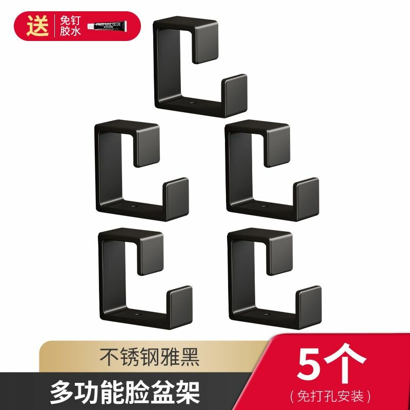 Крючок для раковины из нержавеющей стали, без сверления, хранения в ванной, настенный держатель