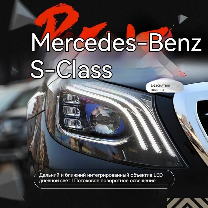 Фары автомобильные