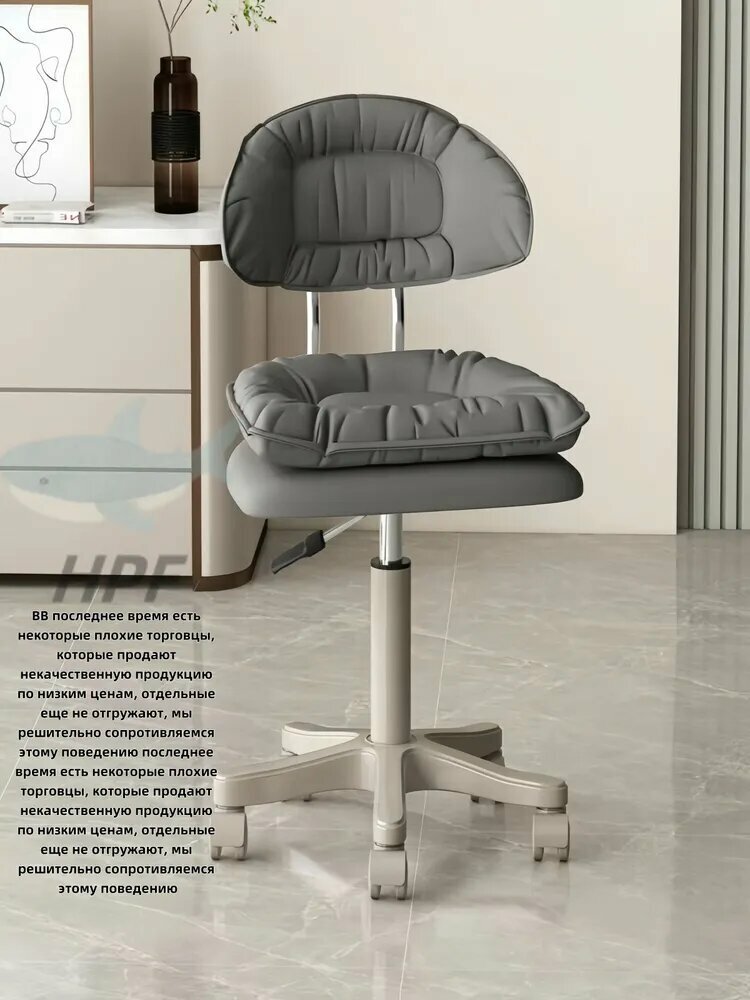 KNOW EASY-Стул мастера для салона красоты