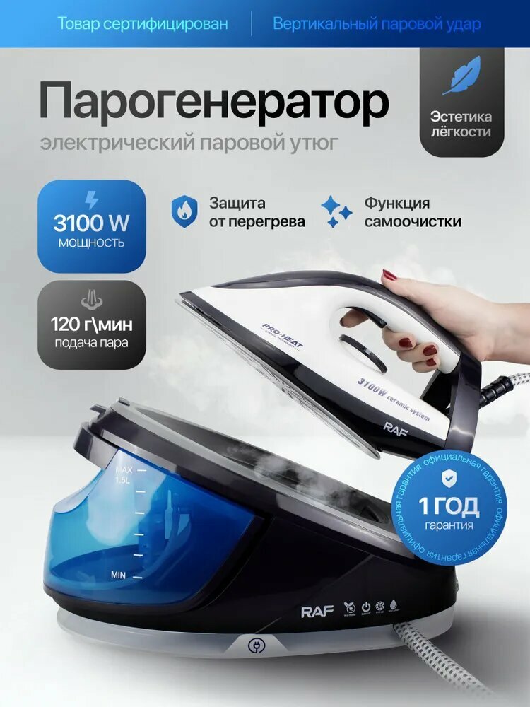 Парогенератор GvtxRI