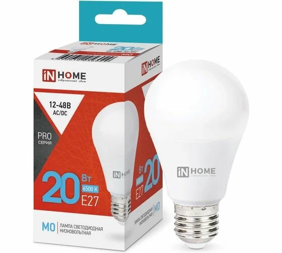 Лампа IN HOME сд низковольтная LED-MO-PRO 20Вт 12-48В Е27 6500К 1650Лм