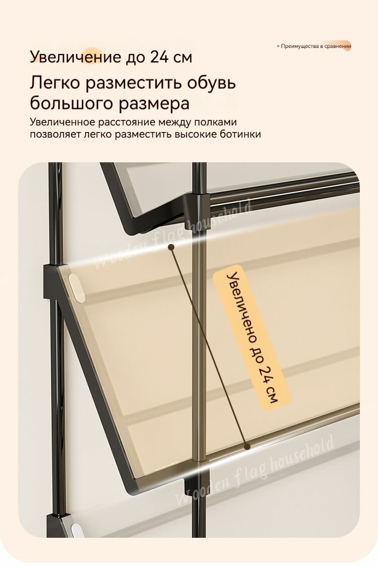 Этажерка для обуви наклонная узкая - многоярусная для прихожей с полкой и подставкой