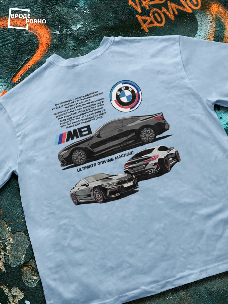 Футболка спортивная