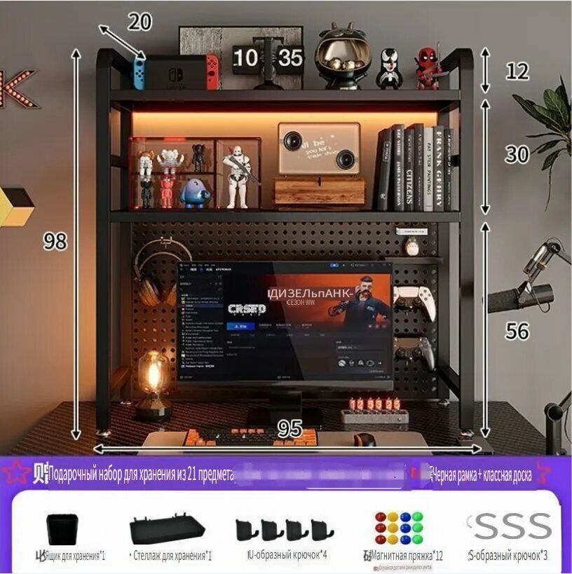 Надстройка на стол "Настольная Прямая", с ящиками, черная, металл, МДФ, 95x20x98 см