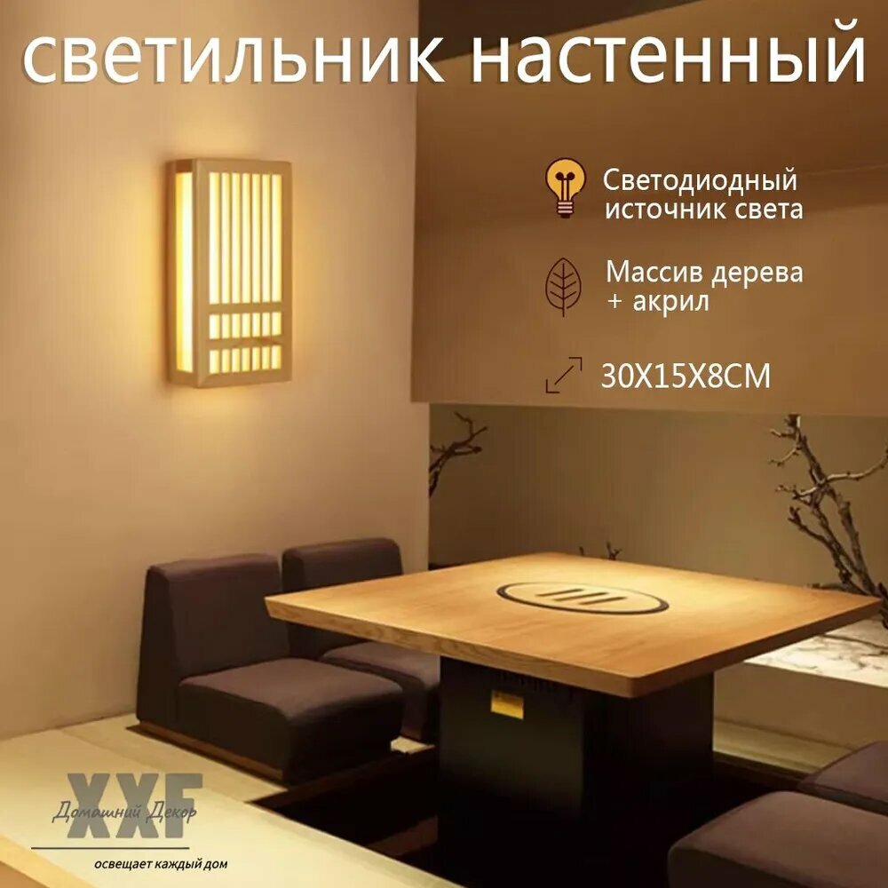 KNOW EASY-Бра, LED, 12 Вт