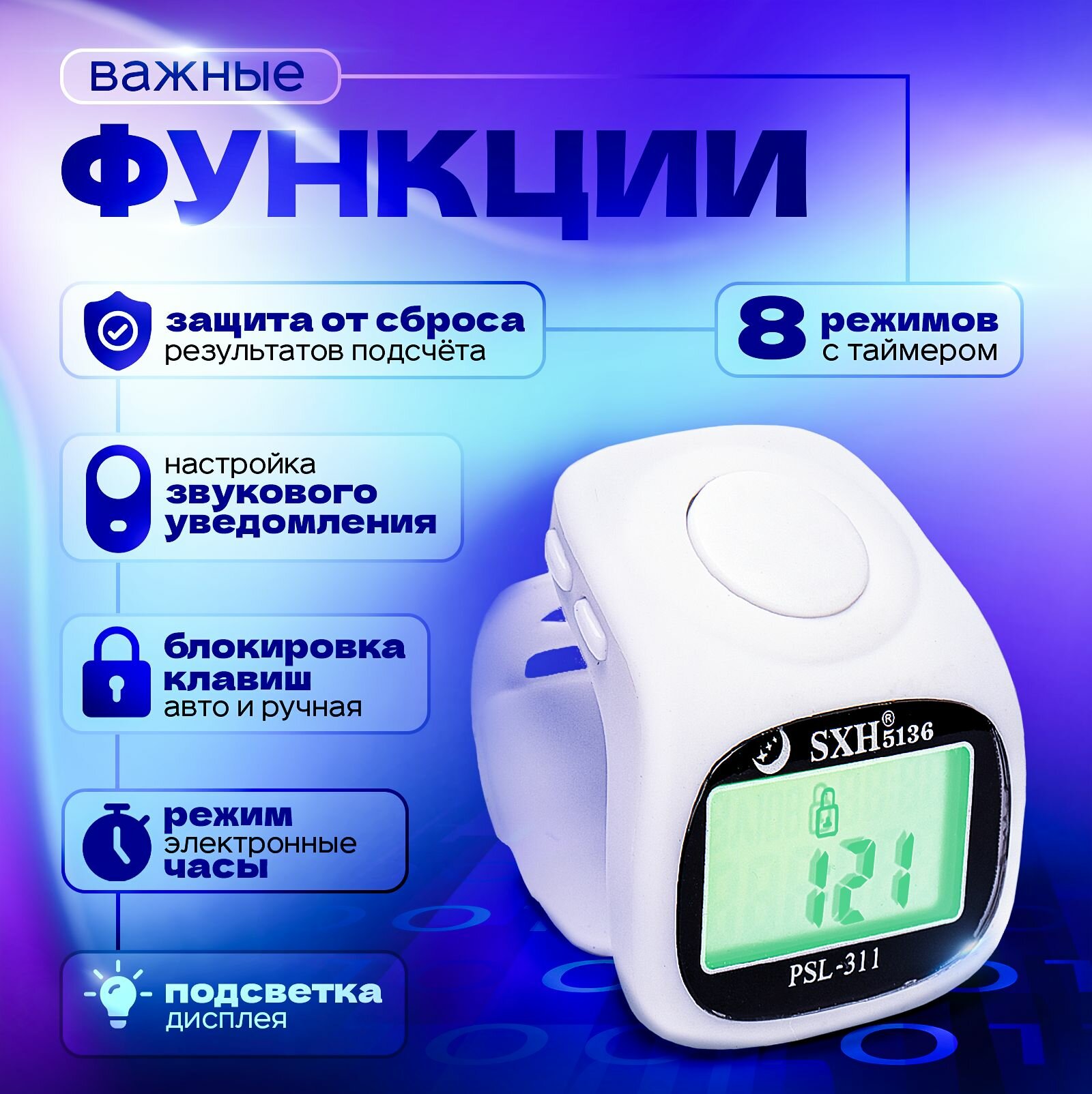 Счетчик рядов — фото 1
