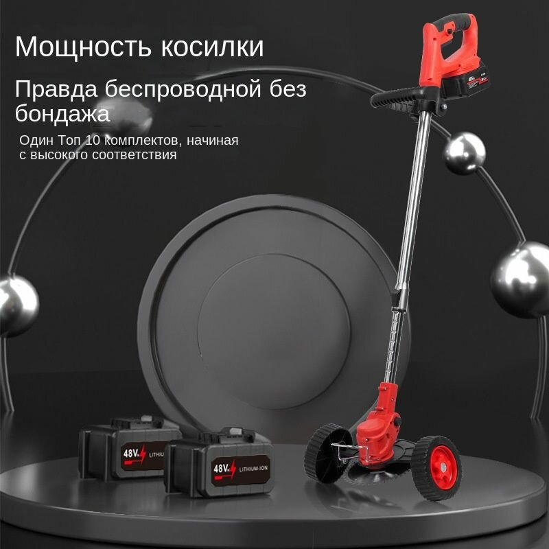Электрическая газонокосилка для дома, малогабаритная литиевая косилка для травы, многофункциональная газонокосилка