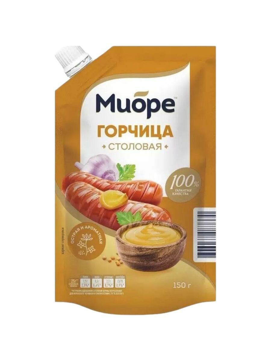 Горчица Миоре столовая острая, 150гр - 1 шт