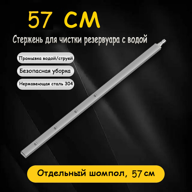 Очиститель радиаторов инструмент для очистки радиаторов и водостоков, универсальная щетка для автомобиля, дома и грузовиков
