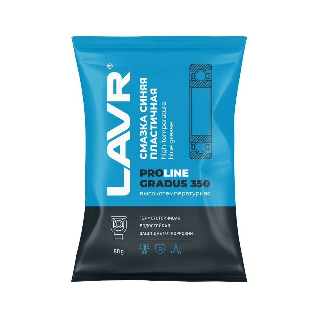 Lavr смазка высокотемпературная синяя gradus 350 proline, 80 г ln3544