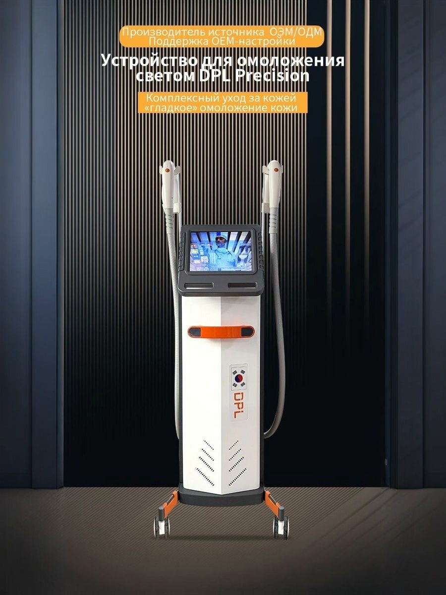 Корея DPL Gemini Black Gold Milk Light M22 омоложение кожи Клеточный световой прибор красоты