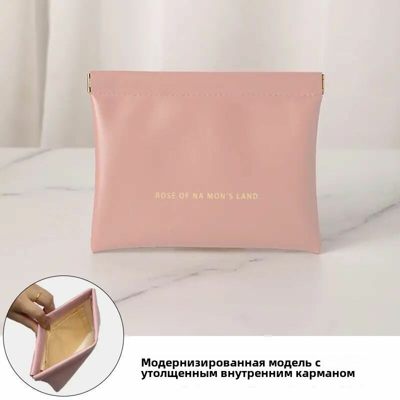 Органайзер для сумки/рюкзака