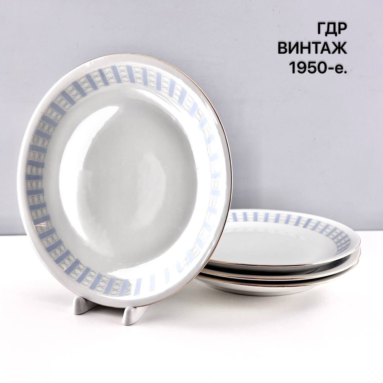 Винтажные обеденные тарелки "Рыбки". Набор 4 шт. Фарфор Konitz. ГДР, 1950-е.