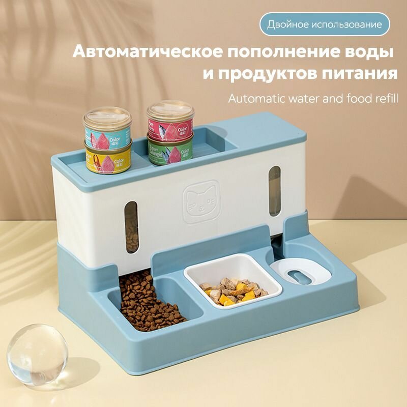 Кормушка для животных, для кошек и собак, стильный дизайн, 0.8л