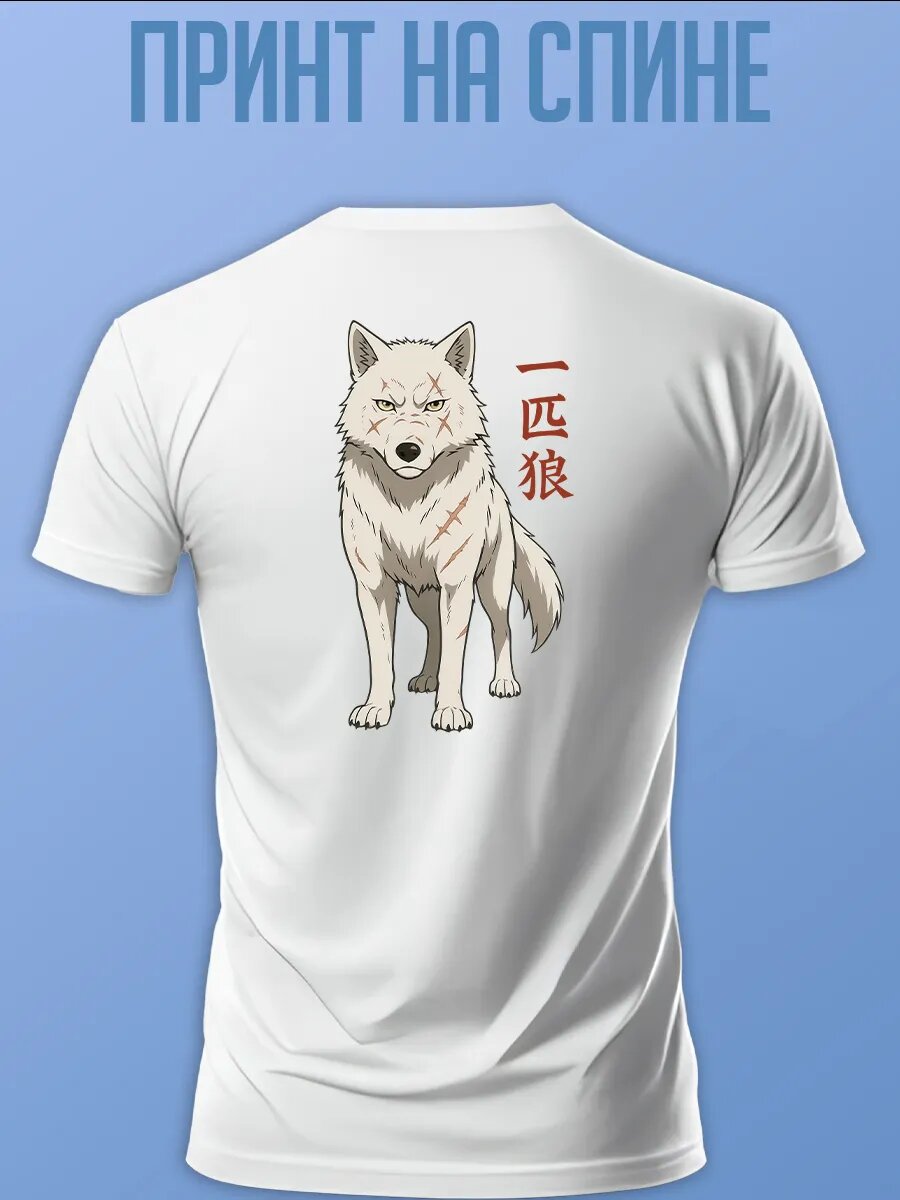 Футболка с волком и китайскими иероглифами