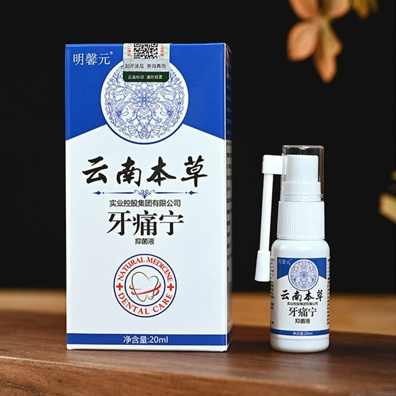 Заживляющий гель-крем для снятия воспаления в полости рта 20 мл4026856563.5434