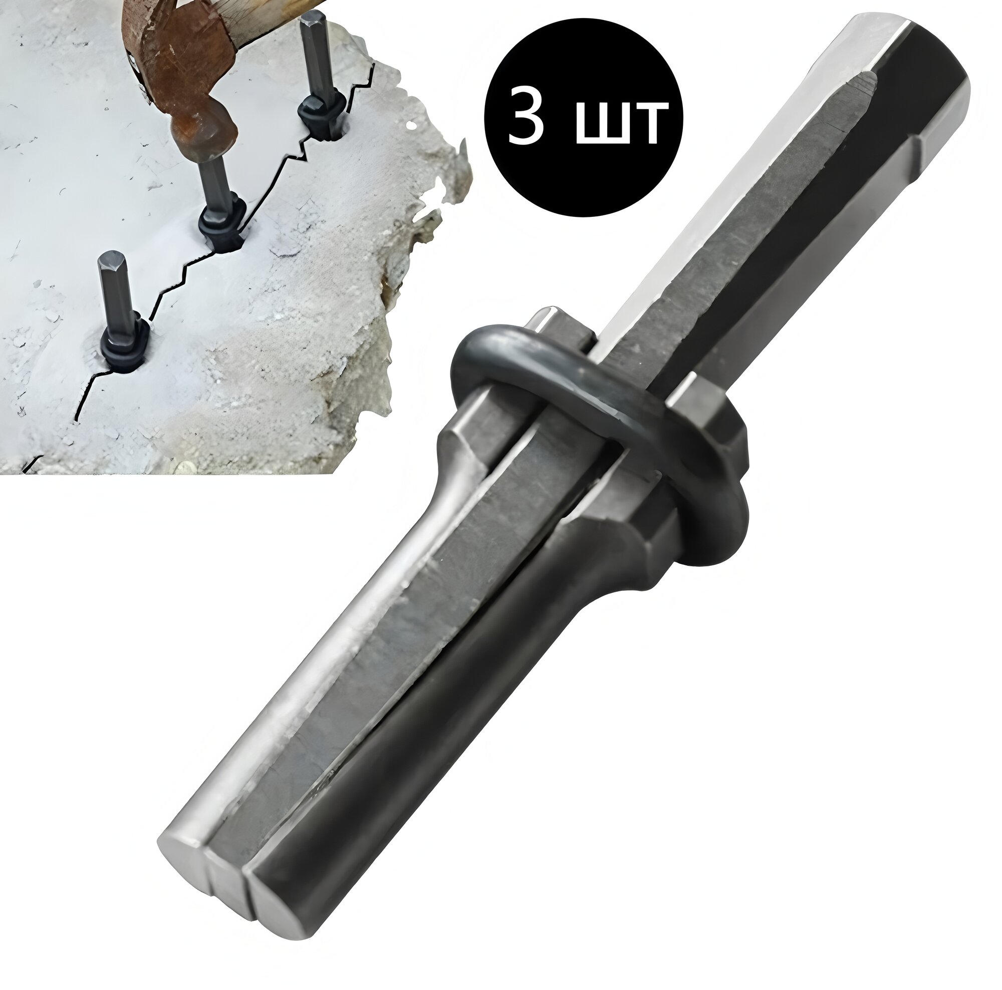 Клин для разделки камня 16мм, серебристый, хромированная сталь