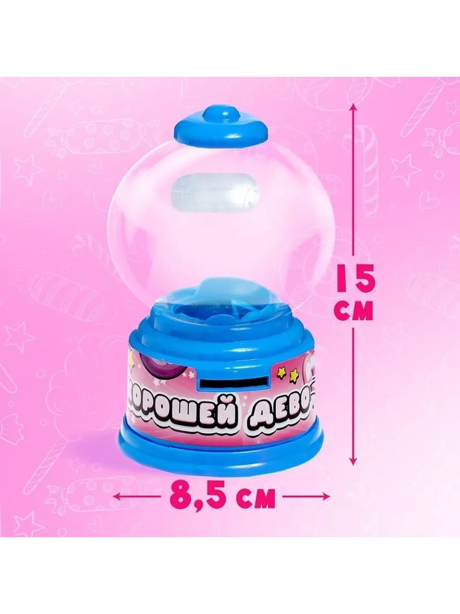 Яркий автомат для конфет для детей и взрослых