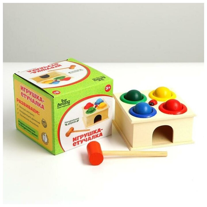 Стучалка квадратная "Божья коровка" 4 шарика: 3 см, молоточек