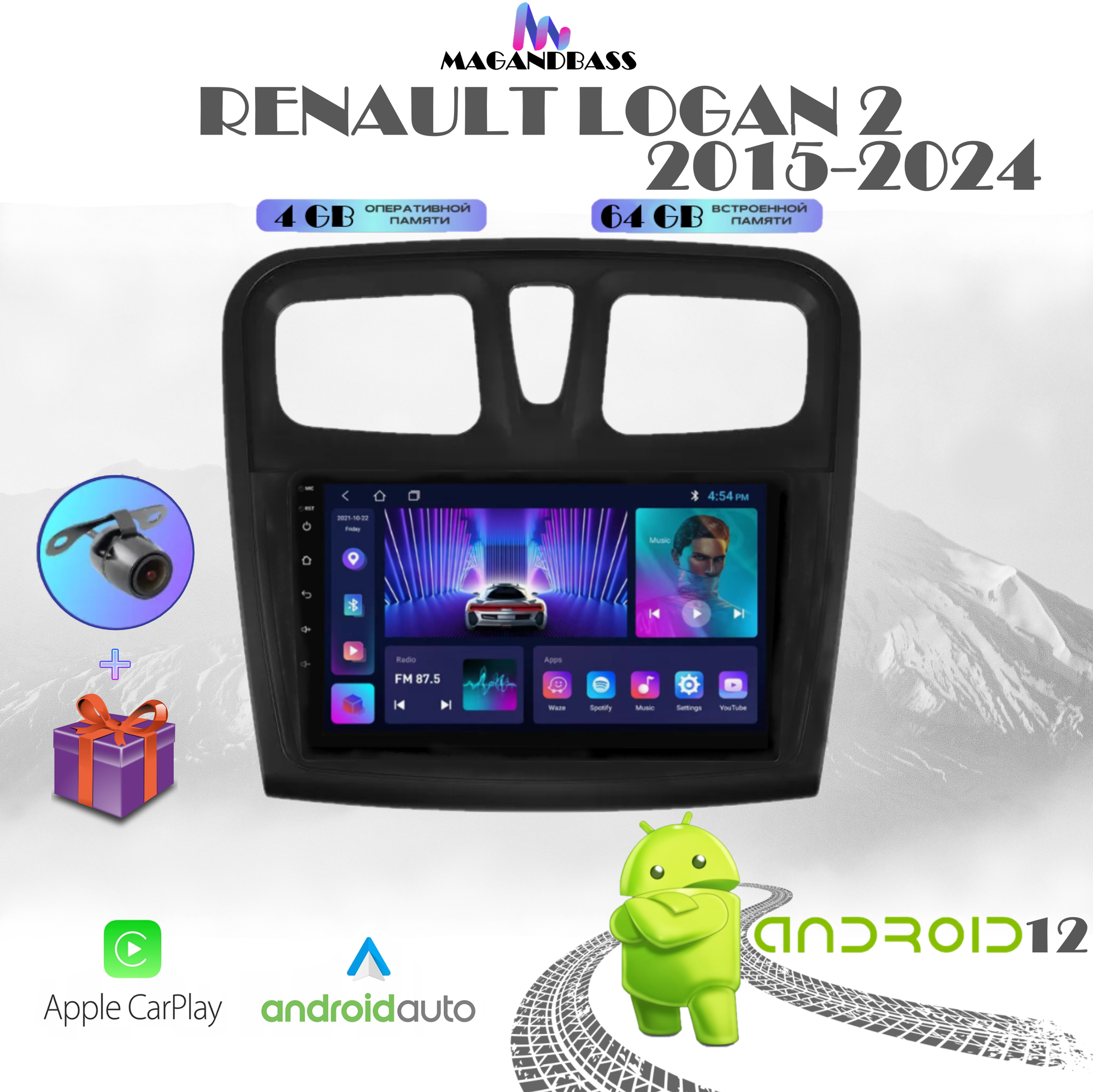 Магнитола для Renault Logan 2 (2015-2024), Android 12, 4/64 GB, CarPlay, WiFi, Bluetooth, GPS, поддержка кнопок на руле