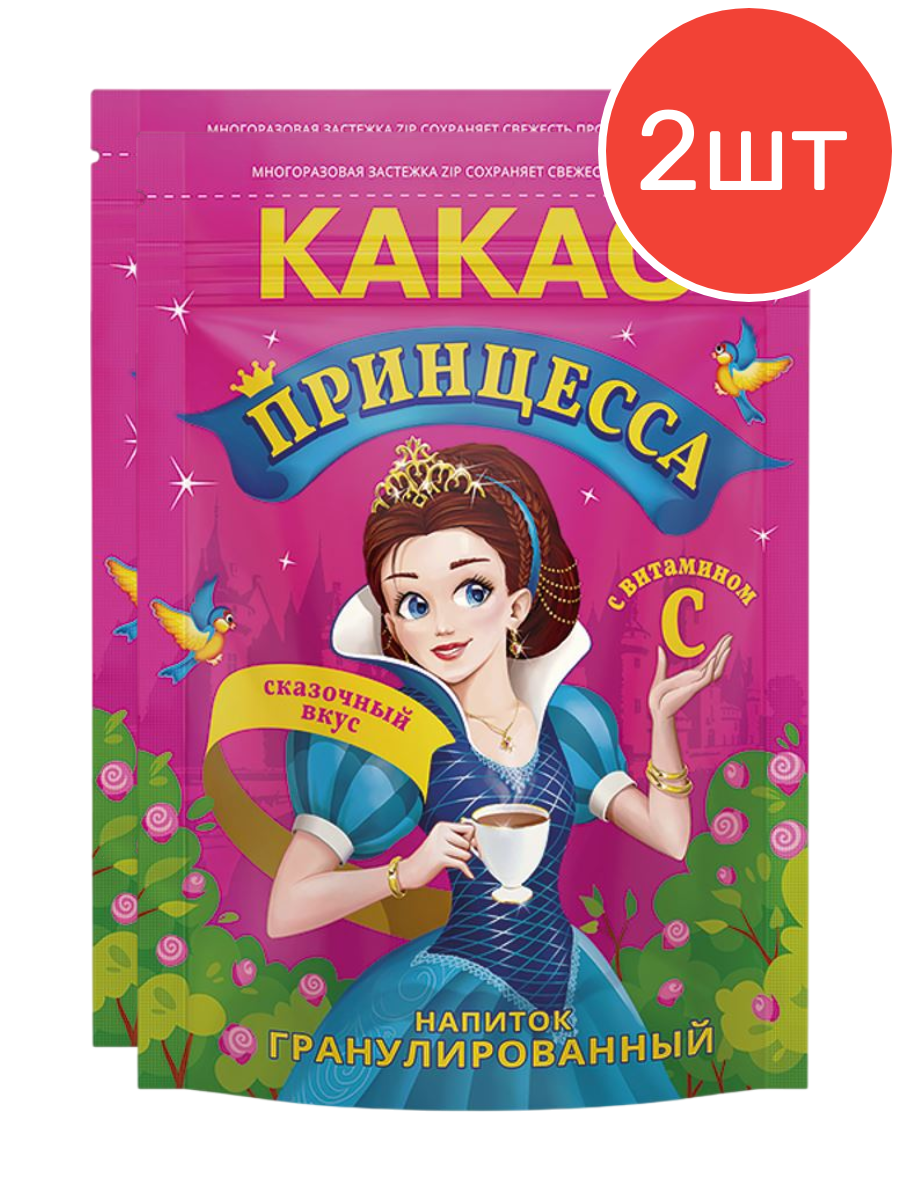 Какао-напиток гранула "Принцесса" 150 г 2 шт