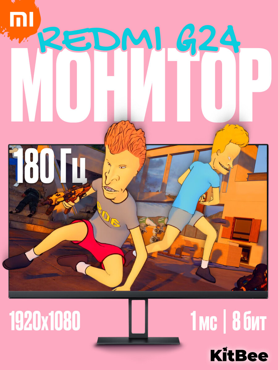 Мониторы Xiaomi Redmi G24 - купить по низкой цене на Яндекс Маркете