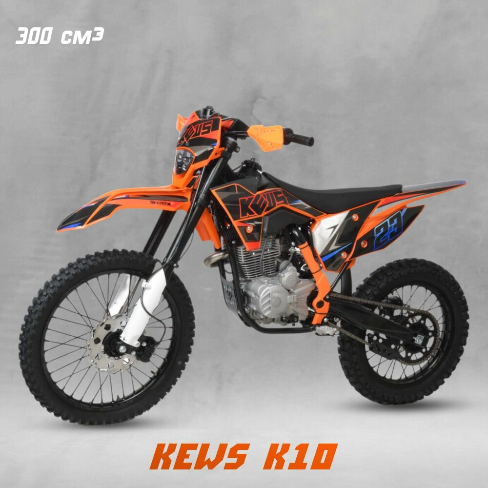 Мотоцикл Кросс Kews K10