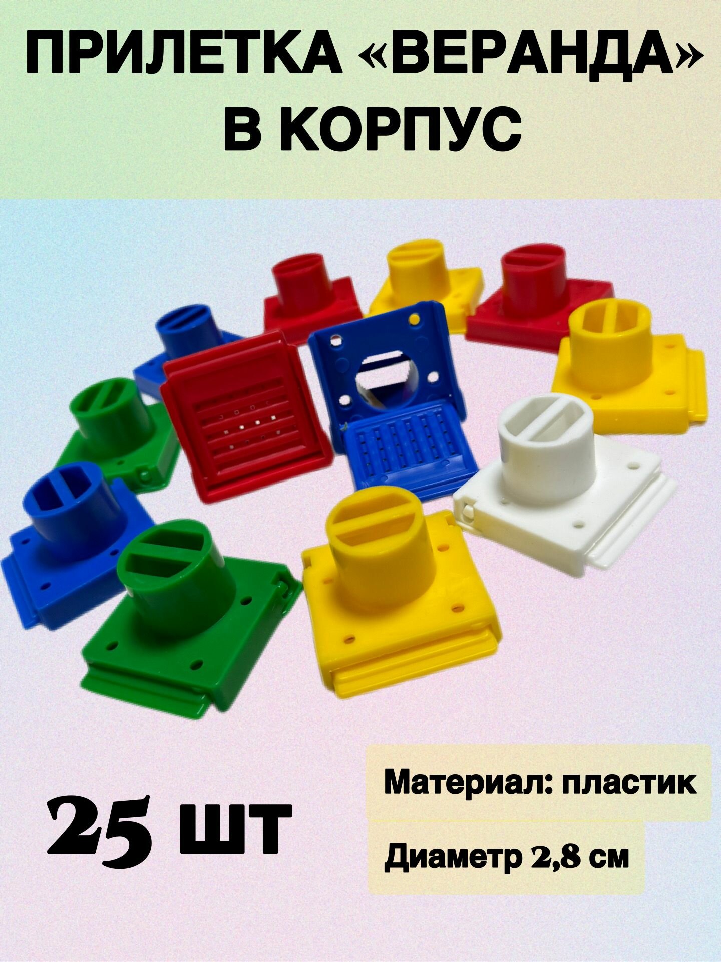 Аксессуар для улья