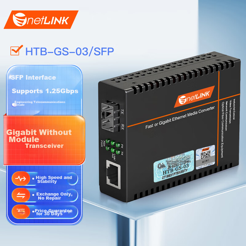 NetLINK HTB-GS Gigabit SFP Fiber Optic Transceiver, Engineering Telecom-Grade Optical-Electrical Converter, SFP Optical Module Not Included, DC5V, One Unit