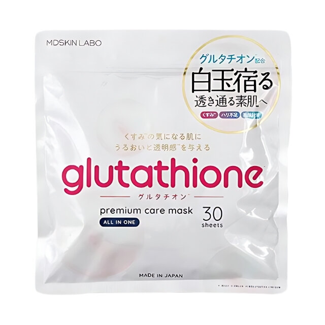 Маска для лица глутатионом, арбутином, церамидами, гиалуроновой кислотой и коллагеном